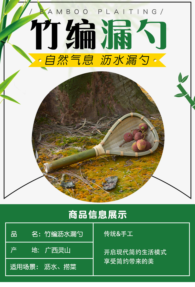 竹漏勺 沥水晾干竹编淘米勺子 火锅油炸过滤长柄笊篱捞面勺-阿里巴巴