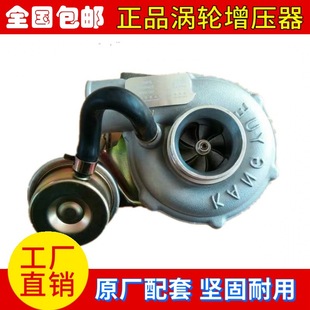 福田486 483 4D20奥铃轻卡JP40S/SJ44 E048639000002涡轮增压器机-阿里巴巴