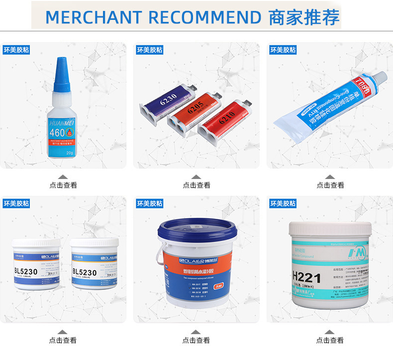 硅橡胶704 705 706A 706B密封胶 护栏管胶 电子硅橡胶胶类-阿里巴巴