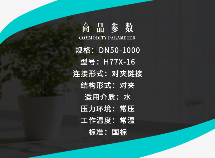 DH77X-16Q 球墨铸铁双瓣对夹蝶式止回阀 H76X对夹止回阀-阿里巴巴