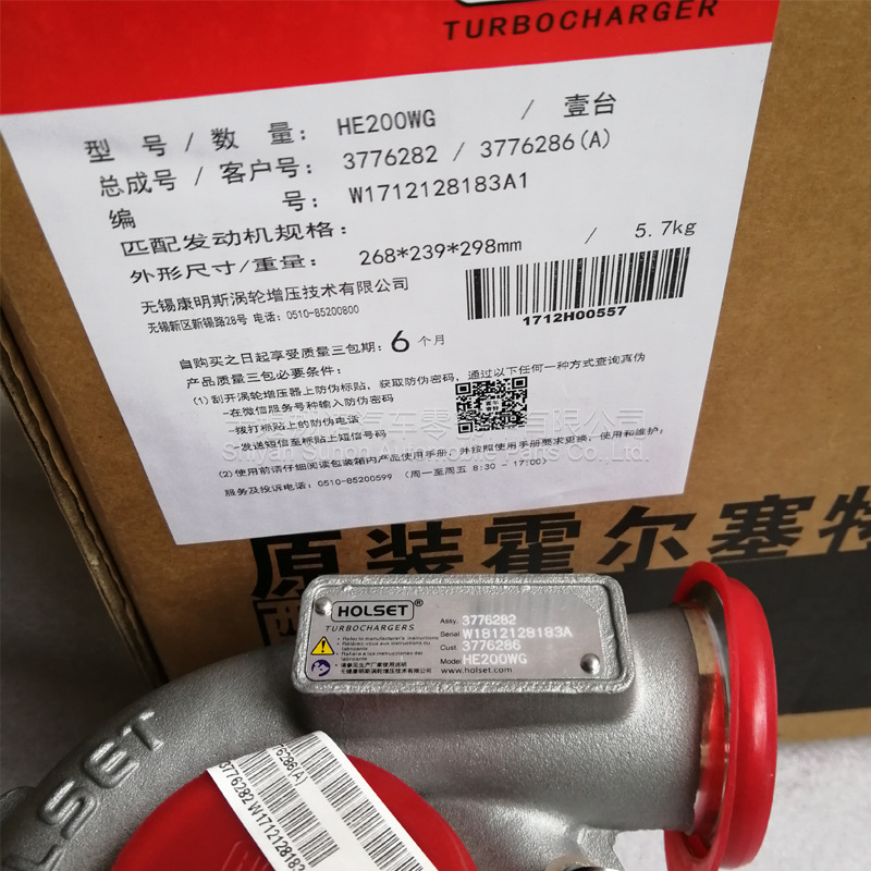 ISF3.8发动机HE200WG涡轮增压器5329406 3776286 3776282 3787122-阿里巴巴