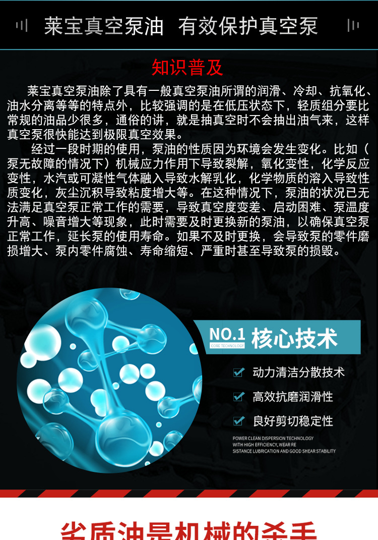 原装Leybold德国莱宝真空泵油LVO210含税包邮5L20L-阿里巴巴