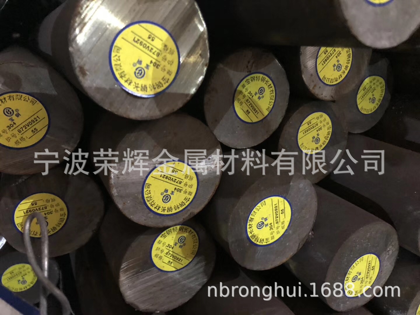 宝钢特钢304（06Cr19Ni10）不锈钢圆钢/圆棒-阿里巴巴