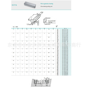 模斯堡 耐磨块 E3116 和E 3116 定位柱 定位珠 模具定位块 锁模扣-阿里巴巴