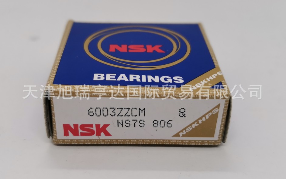 NSK日本轴承6005ZZ 6005DDU 6005VV 6005Z 6005DU 6005 CM-阿里巴巴