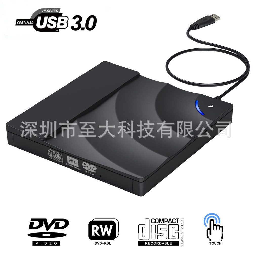 外置高速USB 3.0 CD DVD驱动器便携式超薄CD DVD +- RW刻录机-阿里巴巴