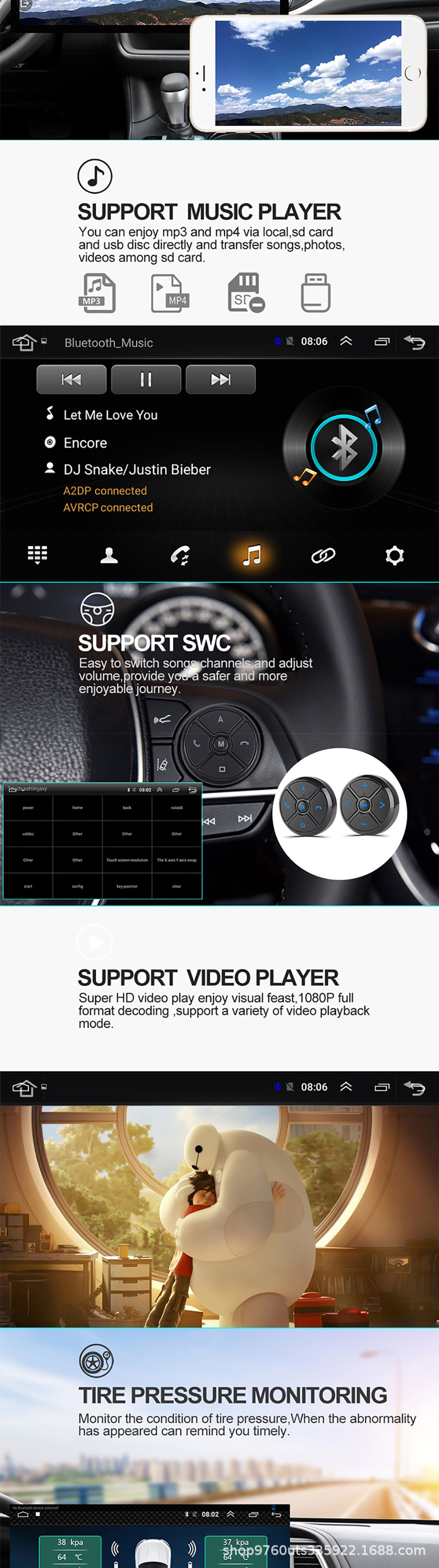 TS10安卓4+64G7寸车载GPS导航一体机汽车MP5蓝牙倒车影像屏导航仪-阿里巴巴