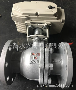 Q941H-10C法兰硬密封电动球阀 铸钢电动球阀 不锈钢电动球阀-阿里巴巴