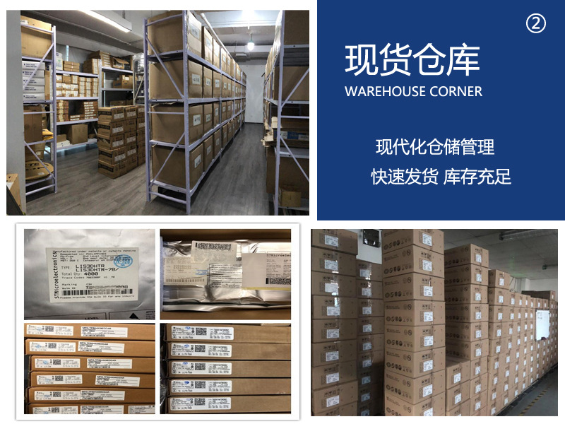 8位USB单片机 CH554E CH554T MSOP10/TSSOP20 【实物拍摄】现货-阿里巴巴