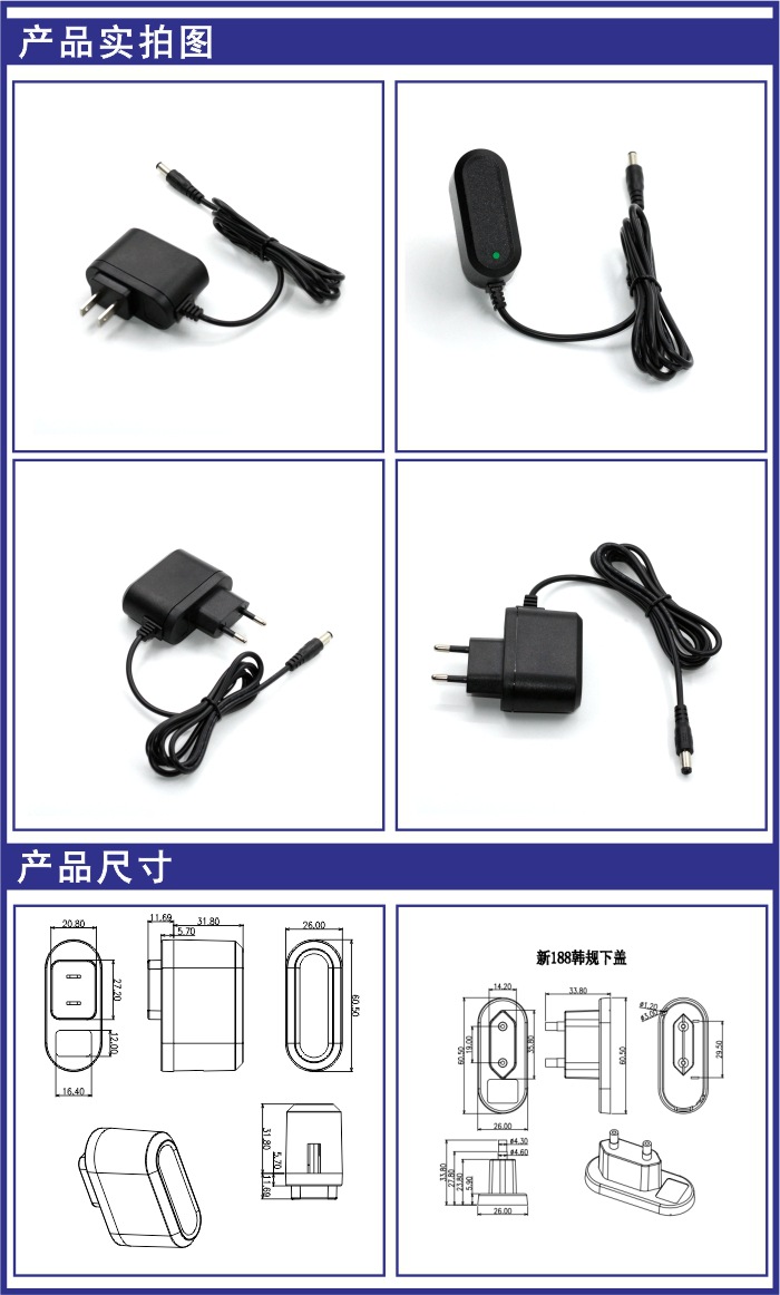 12V0.5A美容仪适配器CE,UL,SAA,UKCA,IRAM,BSMI,ICBR认证12V电源-阿里巴巴