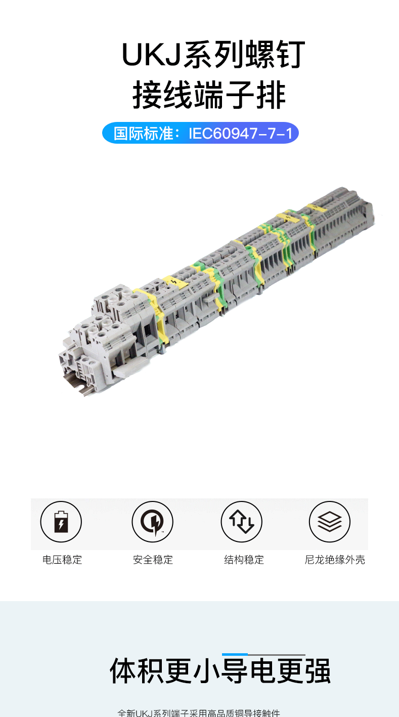上海友邦电气 UKJ-4RD 4mm框式熔断型接线端子工业快速电工电气-阿里巴巴