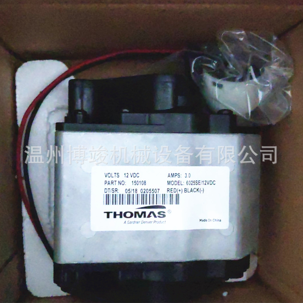 托玛斯THOMAS小型6025SE气泵真空泵150108 150109 150129 150058-阿里巴巴