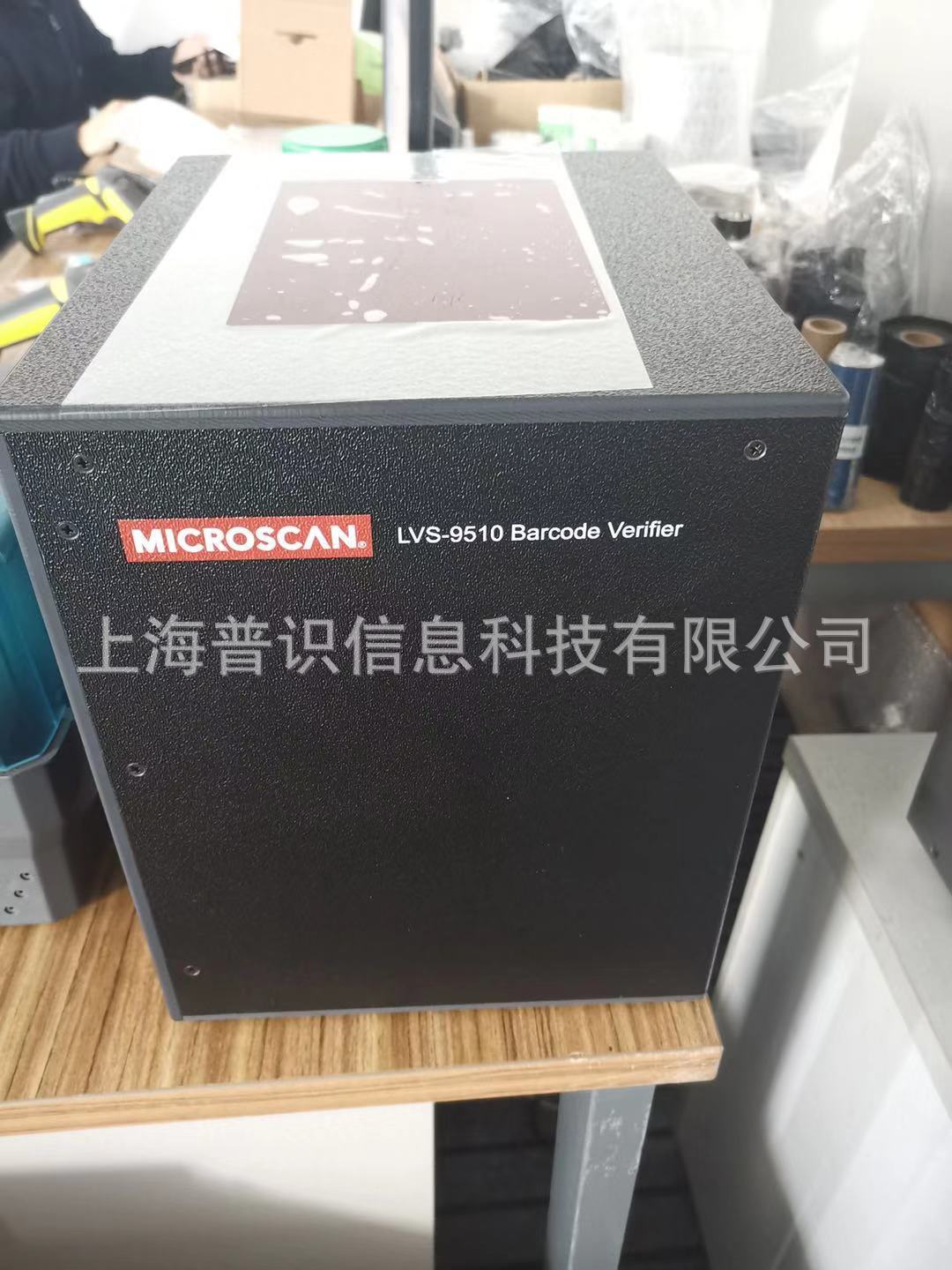 LVS-9570 LVS-9510 LVS-9580 LVS-9585二维码检测仪条码检测仪-阿里巴巴