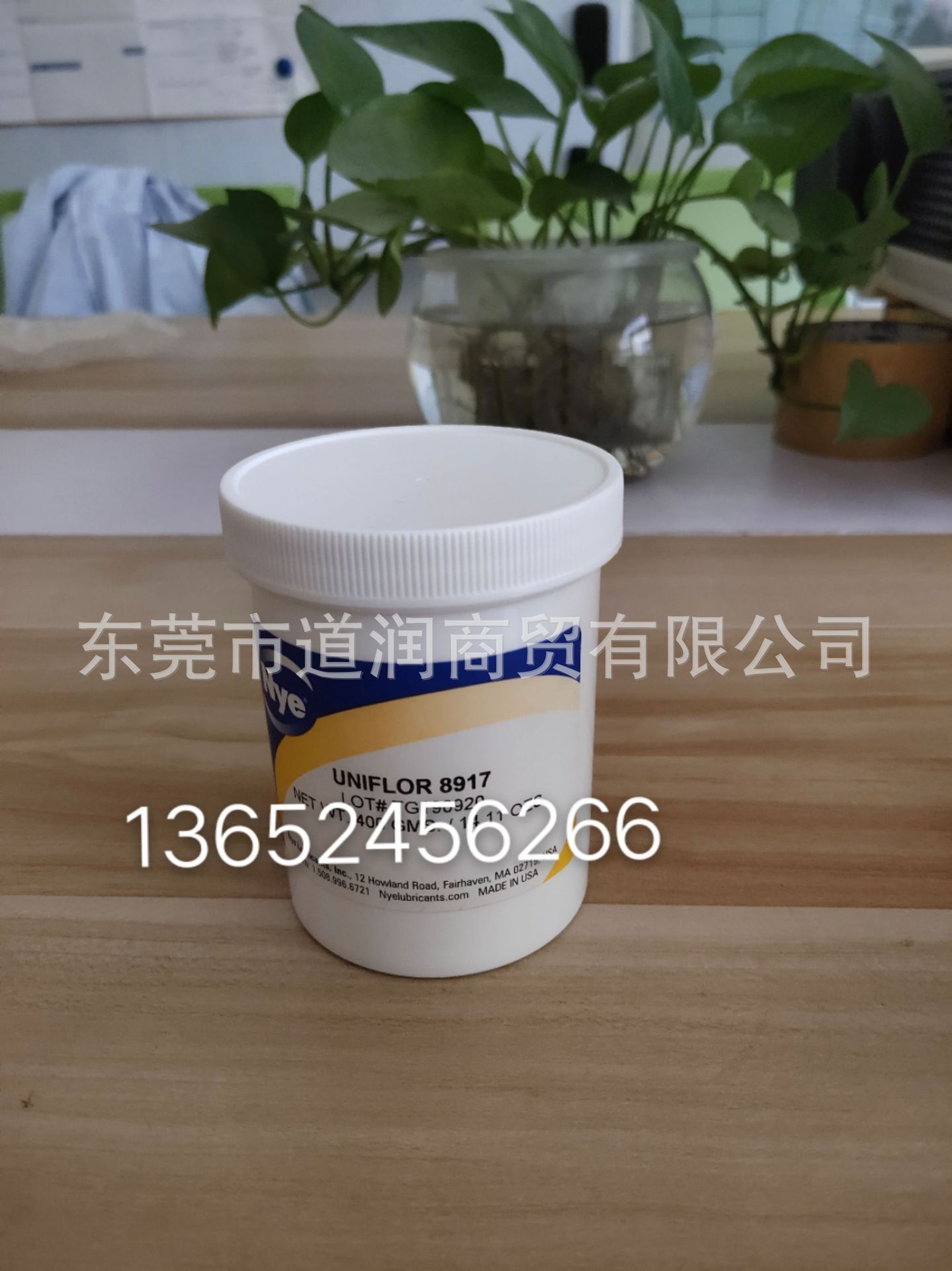 NYE UNIFLOR 8172轴承润滑脂-阿里巴巴