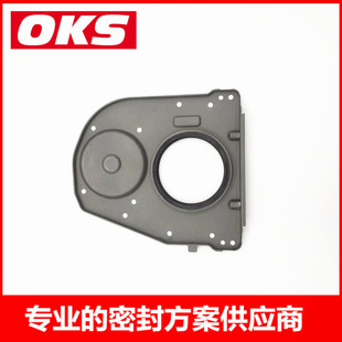 适用于奔驰M级272发动机曲轴后油封2720100514 2720100614-阿里巴巴