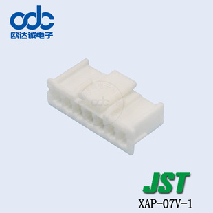 现货 XAP-07V-1壳子塑壳 JST连接器 XA系列 间距2.5mm接插件外壳-阿里巴巴