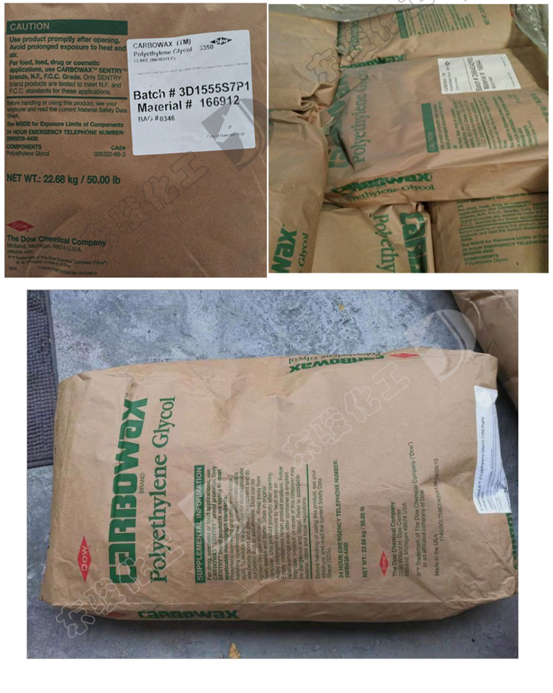 美国陶氏 聚乙二醇PEG1450 3350 4000 PEG-8000 高分子薄膜衣栓剂-阿里巴巴