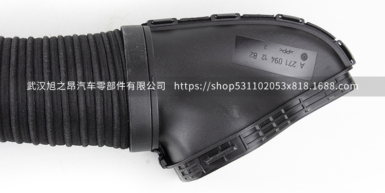 适用奔驰E级E200K空气滤清器进气软管塑料空气管道OE 2710941282-阿里巴巴