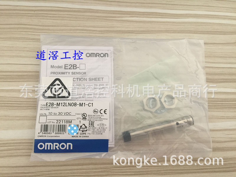 E2B-M18KS08-M1-B1 欧姆龙OMRON接近传感器全新-阿里巴巴