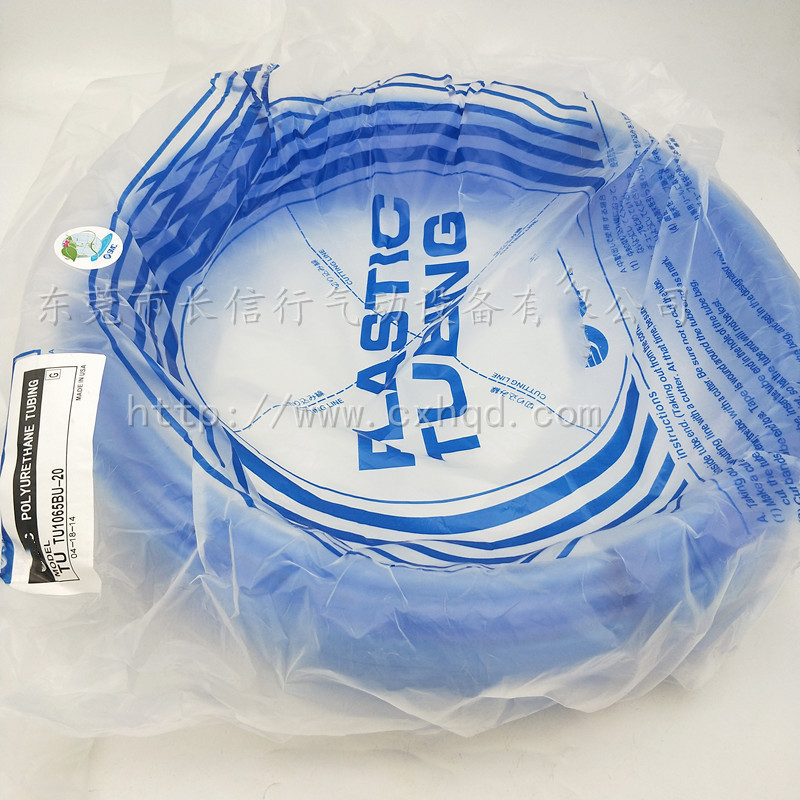 SMC原装正品PU气管TU0425/0604/0805/1065/1208BU-20-100聚氨酯-阿里巴巴