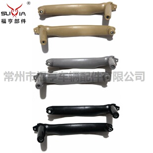 E70车门拉手ABS塑料门把手适用老款X5汽车专用内扶手汽车零部件-阿里巴巴