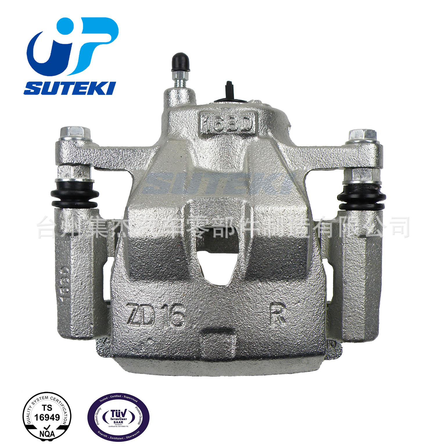 47730-0D130适用丰田威驰雅力士右前刹车分泵制动卡钳刹车卡钳-阿里巴巴