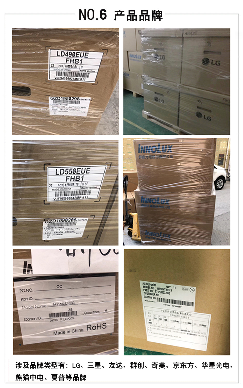 27寸200hz液晶屏SN270CS03-1 、144hz液晶屏M270HCA-L7B-阿里巴巴