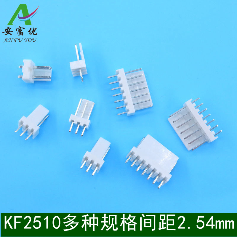 2.54MM连接器 KF2510-2P/3P/4P/5P/6P/7/8-12P直针插座-阿里巴巴