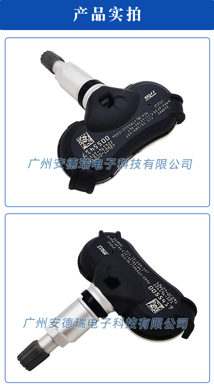 13540602胎压传感器TPMS适用于GMC GM 别克 雪佛兰-阿里巴巴