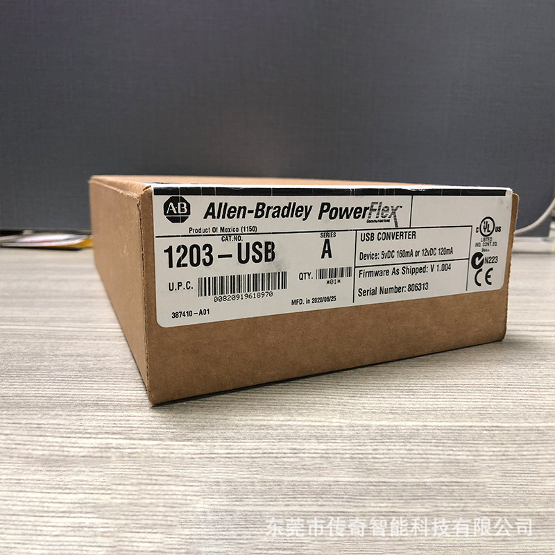 1203-USB 罗克韦尔 AB 全新 PowerFlex7系列 通信电缆 原装正品-阿里巴巴