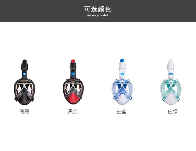 代配近视成人全干式浮潜全脸面罩液态硅胶防水防雾学游泳呼吸面具-阿里巴巴