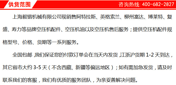 南京英格索兰空压机滤芯24900458 油过滤滤芯英格索兰空压机滤芯-阿里巴巴