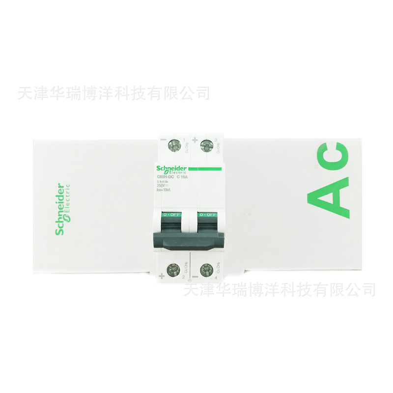 C65H-DC 2P C16A微型直流断流器A9N22076小型空开-阿里巴巴