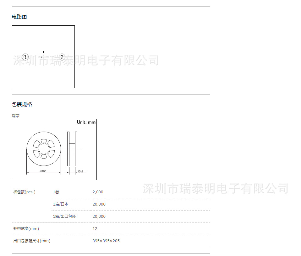 ALPSALPINE阿尔卑斯 SKPMBHE010硅胶无声按键开关6X6X5车载柔软感-阿里巴巴