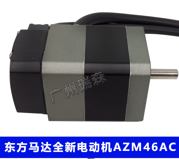 东方马达代理AZM24AK AZM26AK AZM46AC AZM66AC AZM69MK AZM98MC-阿里巴巴