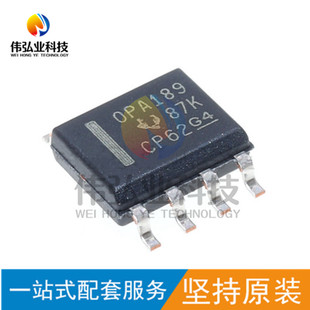 全新原装 OPA189IDR OPA189 多路复用器CMOS 精密运算放大器 芯片-阿里巴巴
