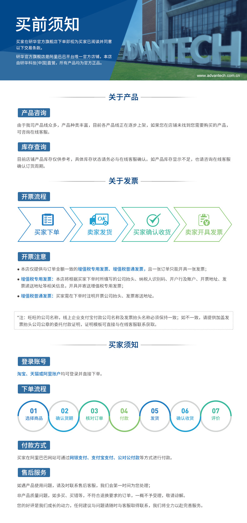 研华嵌入式AIMB-2210 首款搭载 AMD Ryzen 嵌入式 AI Mini-ITX-阿里巴巴