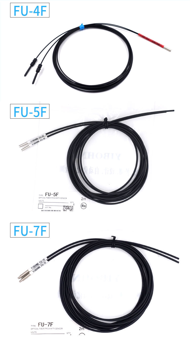FU-4F FU-5F FU-6F FU-7F光纤传感放大器-阿里巴巴