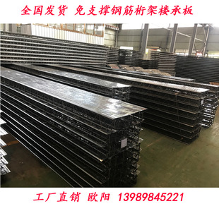 HB3-120 HB1-90 HB4-90 HB2-120 HB6-90钢筋桁架楼承板厂家-阿里巴巴