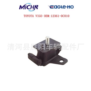 发动机机胶12305-0C010 12305-0C011 12306-0C012 12361-0C010-阿里巴巴