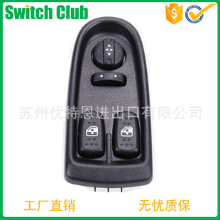 新款汽车玻璃升降器车窗开关适用于依维柯 Daily II 5801304491-阿里巴巴