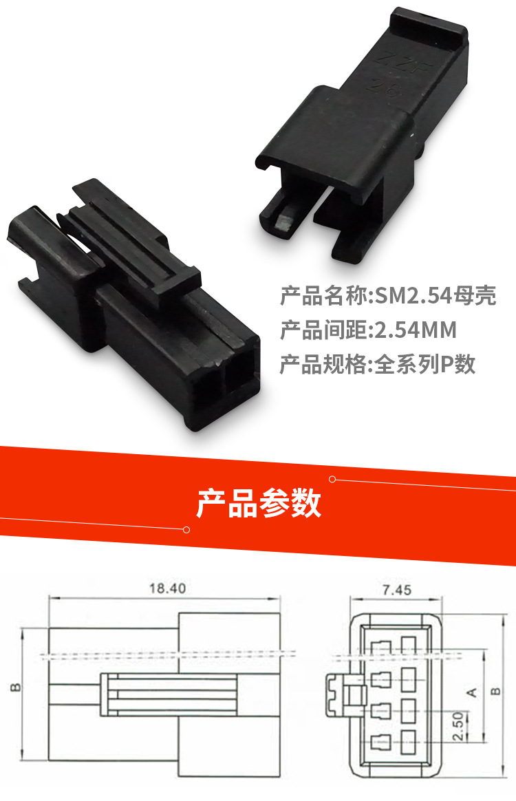 SM2.5 2P/3P/4P/5P/6P/7P/8P-12P母胶壳 插头 连接器-阿里巴巴