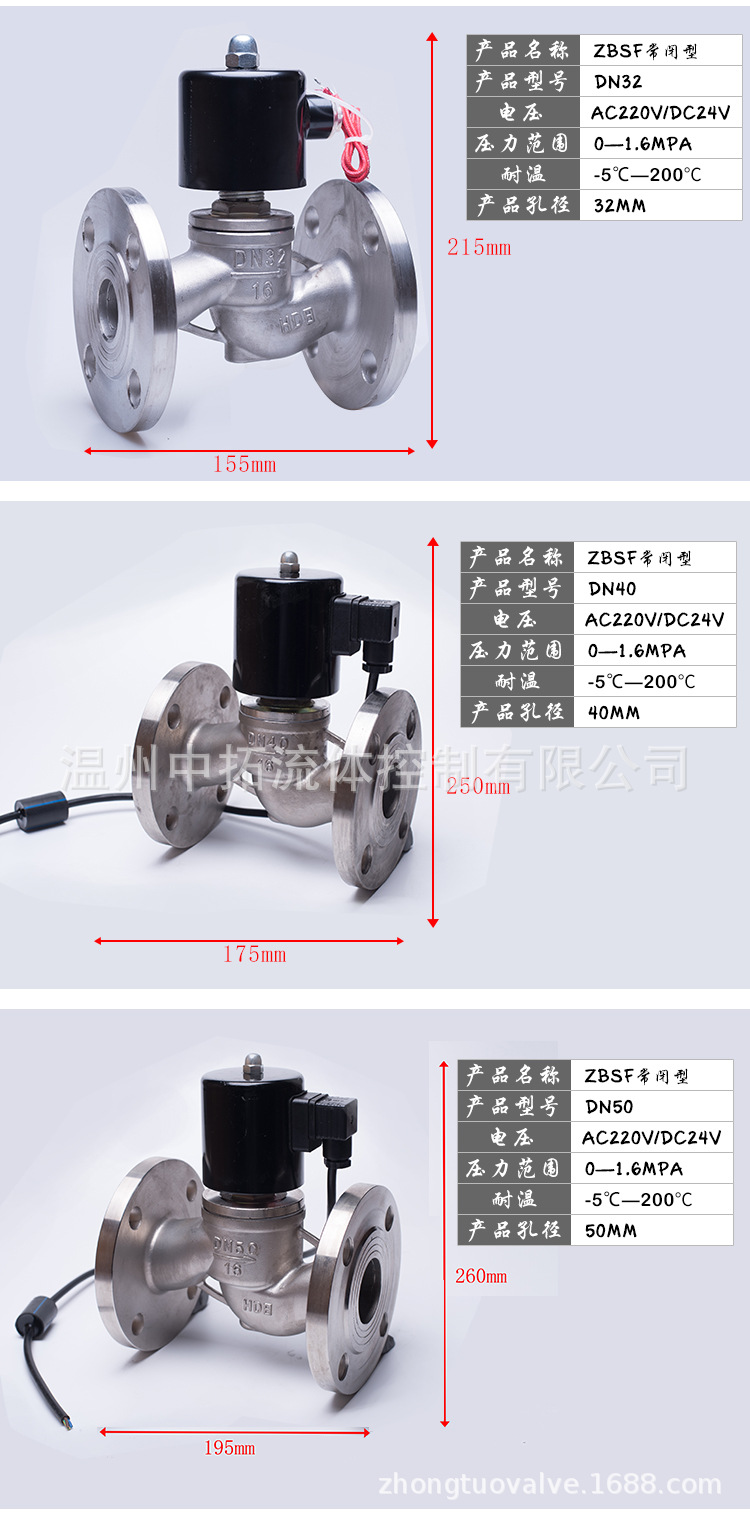 ZBSF不锈钢防爆蒸汽电磁阀DN50常闭220V法兰高温防爆型电磁阀DN80-阿里巴巴