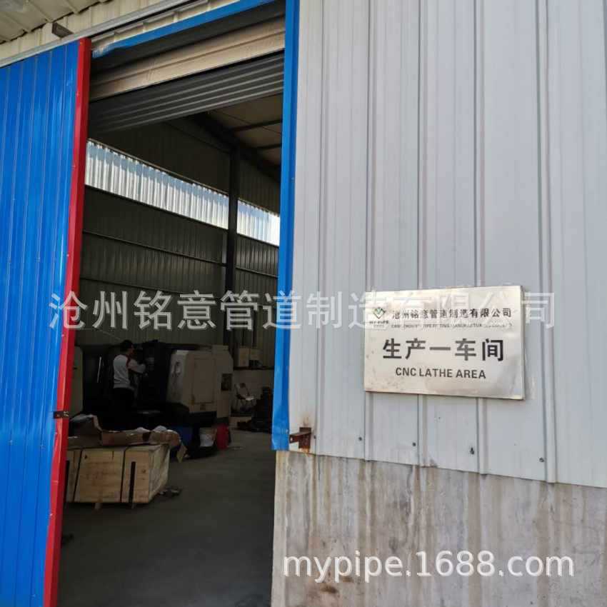 13S201图集号阀套 闸阀套筒 帆装饰套筒盖HT150 铭意-阿里巴巴