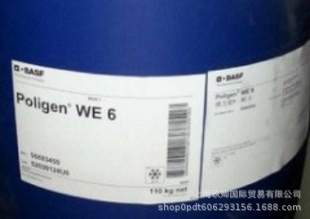 巴斯夫氧化聚乙烯蜡乳液Poligen WE6 原装包邮-阿里巴巴
