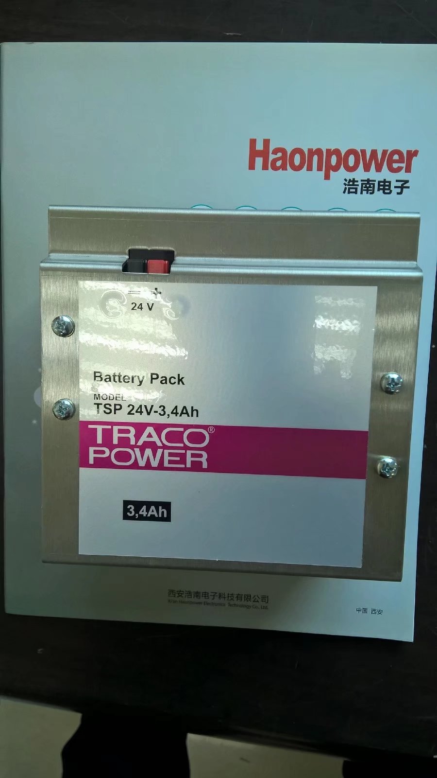 TSP系列导轨式开关电源TSP090-124EX TSP090-148EX TSP070-112EX-阿里巴巴