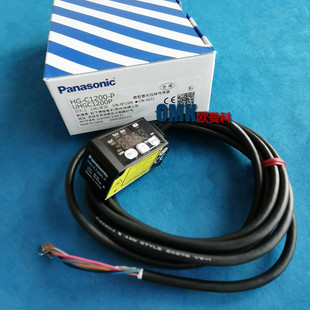 松下神视激光位移测距HG-C1200 HG-C1200-P HG-C1100传感器-阿里巴巴