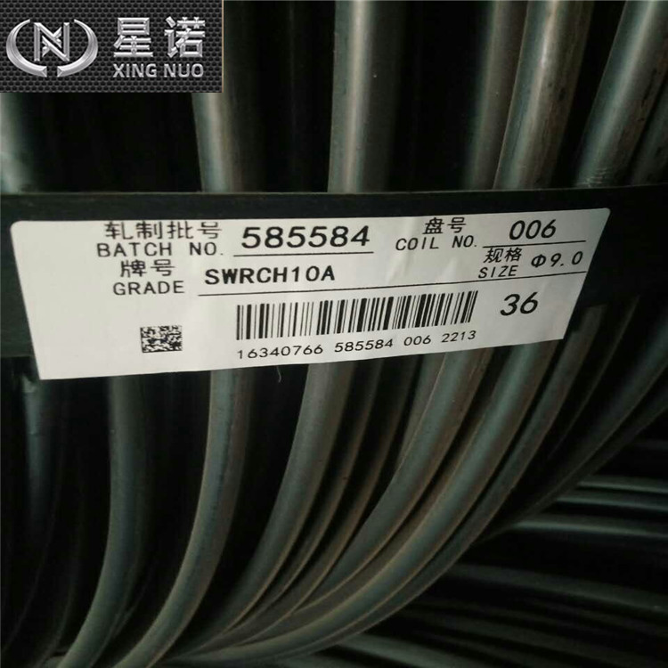 标准件制造优选冷拉SWRCH10A盘条 打造高品质标准件用线材钢丝-阿里巴巴