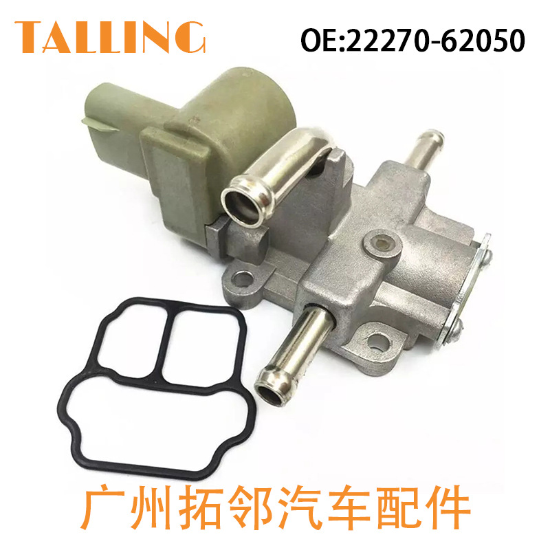 适用于丰田怠速控制阀 22270-62050 2227062050 2227062040 批发-阿里巴巴