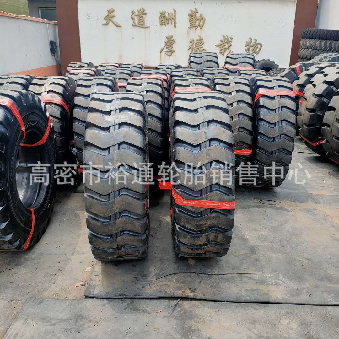 30 50铲车装载机轮胎17.5-25 175-25 20.5-23.5-26.5-29.5-25 E-3-阿里巴巴